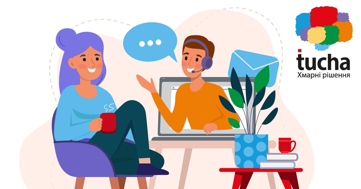Все про технічну підтримку Tucha | Tucha.ua