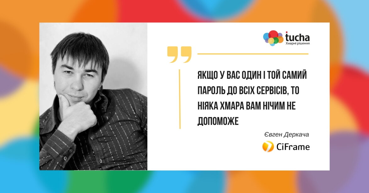 IaaS Cloud Services - Cloud Business Solutions | Tucha.cloud