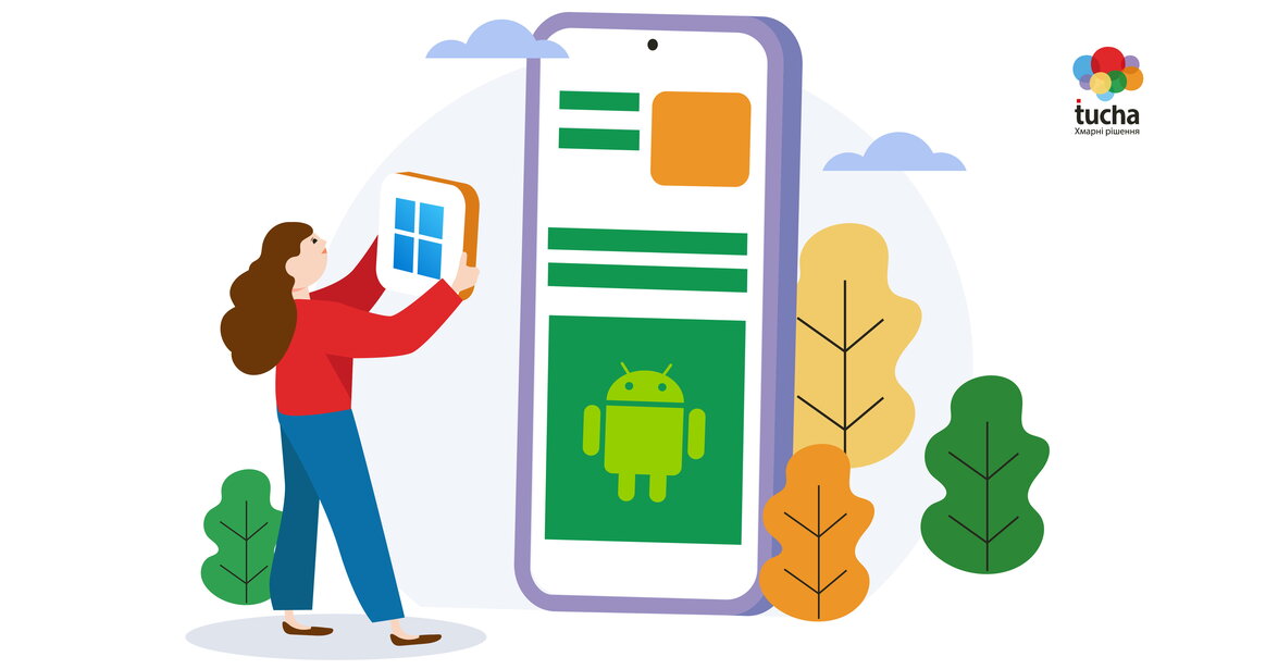 RDP-клієнт Windows App для Android: як налаштувати та користуватися ...